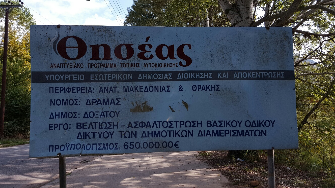 Καλώς Ήρθατε